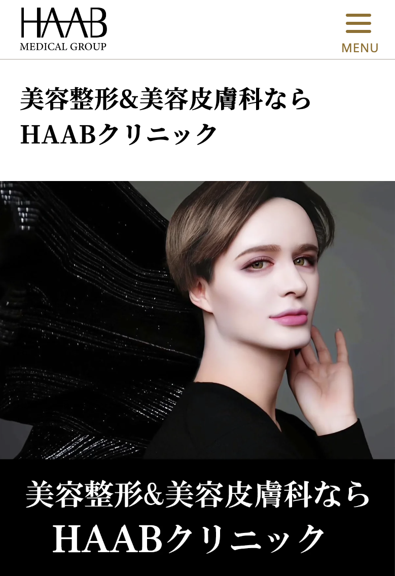 大阪で安い糸リフトおすすめクリニック21選と選び方のポイントを紹介